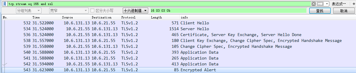 Cve 2014 0224 Openssl中间人漏洞 Tahir S Wiki